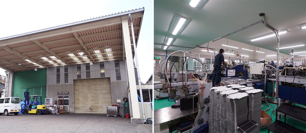 会社情報 – 府中紙工 | ホームページ